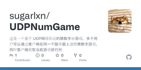 Github Sugarlxn Udpnumgame Udp