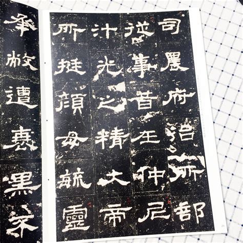 正版现货史晨碑 8开高清彩色放大本中国著名碑帖孙宝文繁体旁注汉隶书毛笔书法字帖临摹原帖拓本书籍上海辞书出版社 虎窝淘