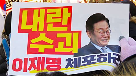 가자 인간 패륜아 이재명의 국기 문란 행위 저지하러 광화문 광장으로… 1 Youtube