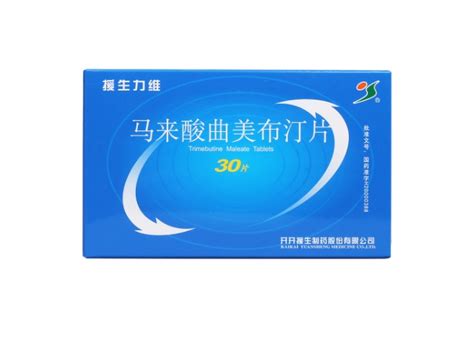 马来酸曲美布汀片 援生力维