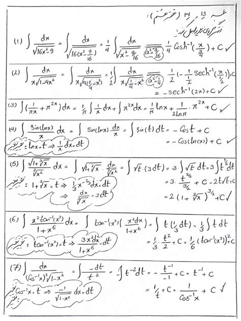 Exercises 13 14 15 16 Pdf