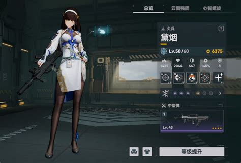 嘿黛烟你动不动就绕背伏击的日子结束了 NGA玩家社区