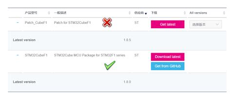 Stm32cubemx生成代码提示缺少“corecm3h“cubemx生成的工程h文件缺失 Csdn博客