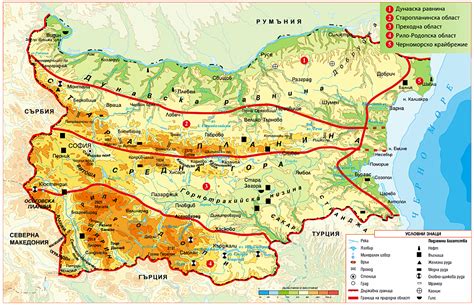 Курс Човекът и обществото 4 клас Николай Лазаров