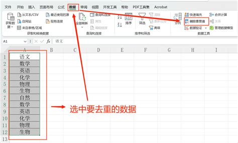 Excel教程 趣帮office教程网
