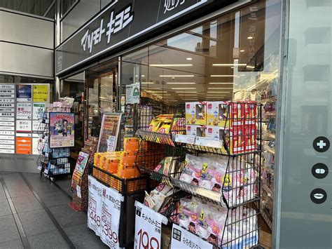 Matsukiyolab Yahoo
