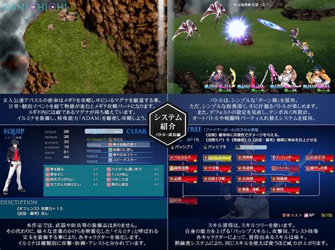 福音のアパスル 神乳 特集ページ 同人誌・同人ゲーム・同人ボイス・asmrのダウンロードなら「dlsite 同人 R18」