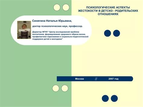 PPT год PowerPoint Presentation free download ID