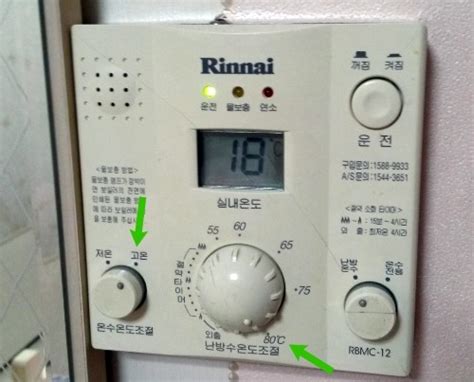 린나이 온도조절기 Rbmc 12 보일러 난방비 절약하기 전용60㎡ 겨울난방비 비교 네이버 블로그