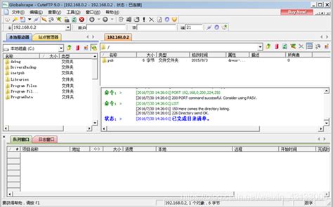 linux实用教程 第三版 csdn博客