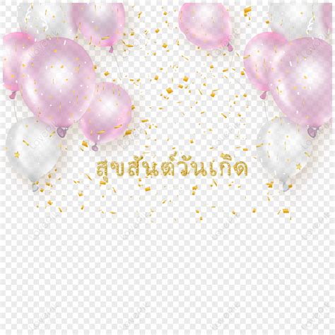 스페어 타이어 핑크 Png 일러스트 및 벡터 이미지 무료 다운로드 Lovepik