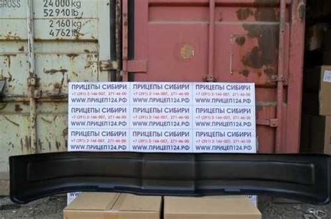 Крыло для двухосного прицепа пластик | Festima.Ru - Мониторинг объявлений