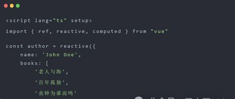 vue3 计算属性 极客之音