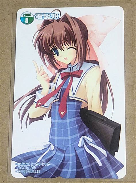 Yahoo オークション D C Ii ダ・カーポii 朝倉音姫 電撃姫2006年8月