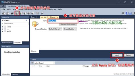 7、数据库与身份认证数据库身份验证 Csdn博客