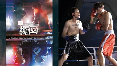 《繩角》導演羅俊偉涉襲擊威脅發布私密影像 申保釋遭拒還柙候訊