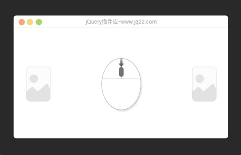 Jquery数字滚动插件