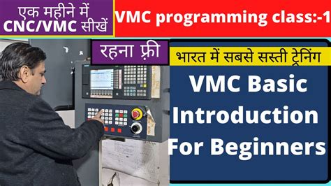 Vmc Programming Class 1 Vmc Basic Introduction For Beginners Vmctraining Vmcprogramming