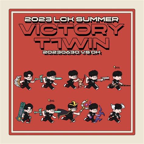 이길 때 마다 기다리는 팬아트 롤 리그 오브 레전드 에펨코리아