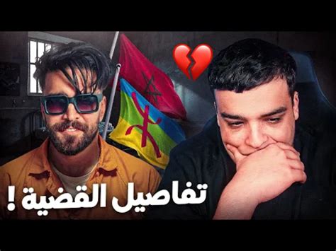 لايف إلياس المالكي Live Ilyas Elmaliki Ilyas El Maliki 2022 لايف الياس