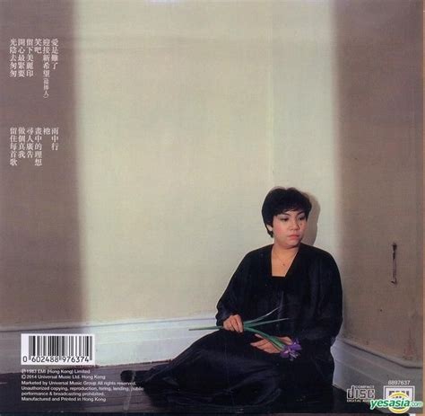 Yesasia 愛是難了 環球復黑王‧百代篇 音樂 曾路得 環球唱片香港 粵語音樂 郵費全免