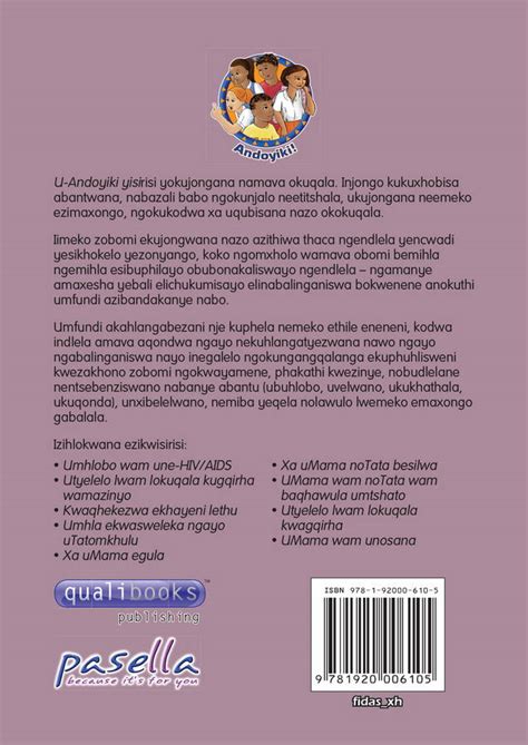 Usuku Lwam Lokuqala Esikolweni Qualibooks