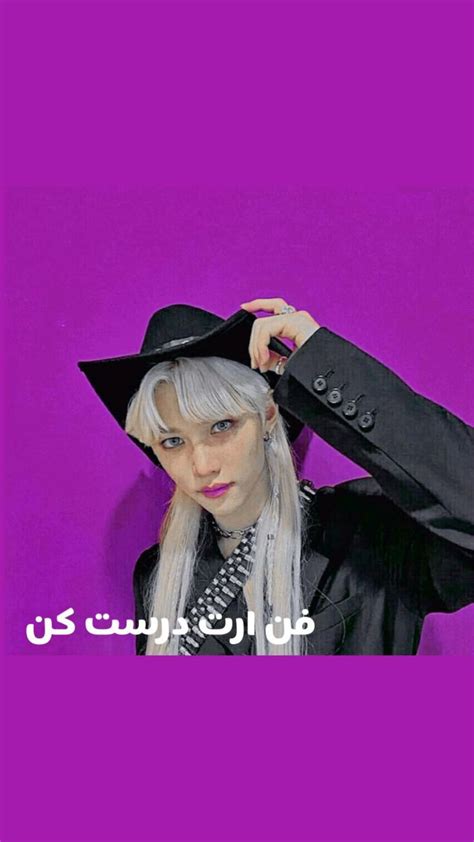 ساخت فن ارت
