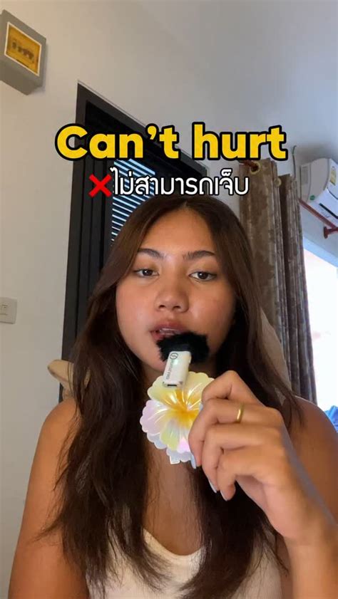 Simp คือไร 🤔 Fyp ภาษาอังกฤษเพื่อการสื่อสาร ฝึกพูดภาษาอังกฤษ Englishwithtiya Facebook