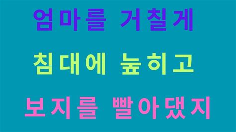 사이다사연 마트에서 장보고 집에 들어가다 도로에서 남편 차를 발견하는데 기사님 저 차 따라가주세요 회사에 있어야할 남편을 미행하자 충격적인 사건에 휘말리고 마는 S