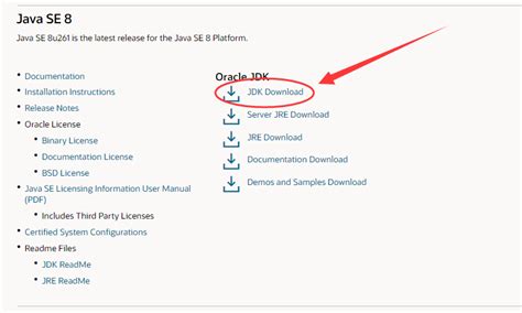 CentOS 安装JDK 环境教程 Timber Blog