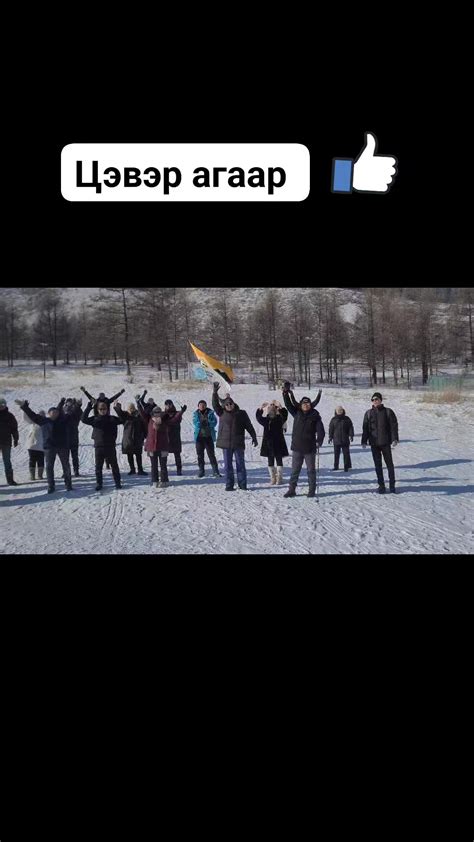 Өргөн монголын хатан ГОО Өнөр бүлийн эзэн ГОО Бүүвэй аялах уян ГОО Бүхнийг шаглах уран ГОО Эрийг