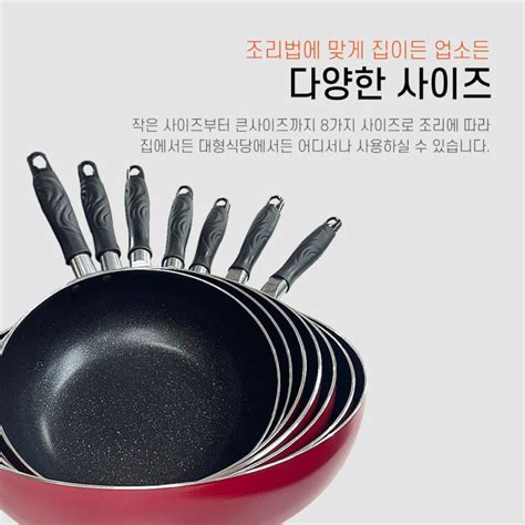업소용 코팅 웍 후라이팬 가성비 갑 추천 유진토스코 프라이팬 네이버 블로그