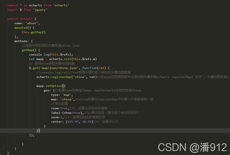 Vue中使用echarts中国地图vue3 Echarts地图 Csdn博客