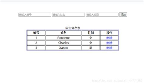 Javascript实现动态表格javascript动态表格 Csdn博客 Javascript实现动态表格javascript动态表格 Csdn博客
