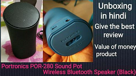 Unboxing Portronics Por 280 Sound Pot Wireless Bluetooth Speaker Black Youtube
