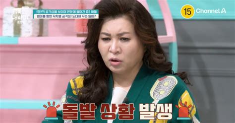 엄마 걷어차고 머리채 잡는 은둔 중1 아들오은영 응급 상황