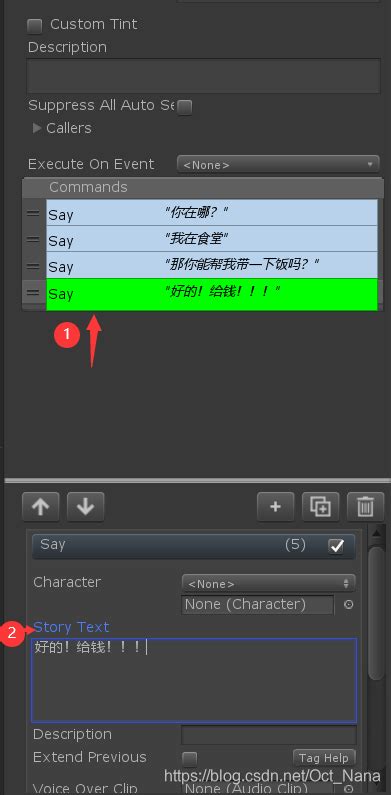 Unity3d实现插件快速开发对话系统unity 对话编辑器 Csdn博客