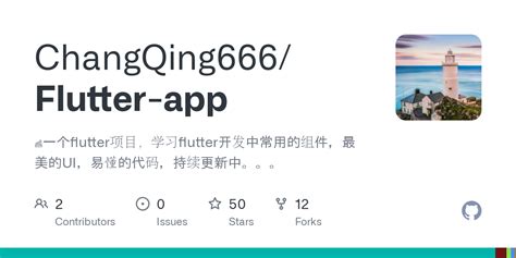GitHub ChangQing666 Flutter app 一个flutter项目学习flutter开发中常用的组件最美的UI易懂的代码持续更新中