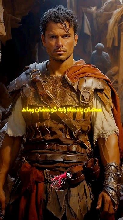 ثروت واقعی پادشاه ایرانی Youtube