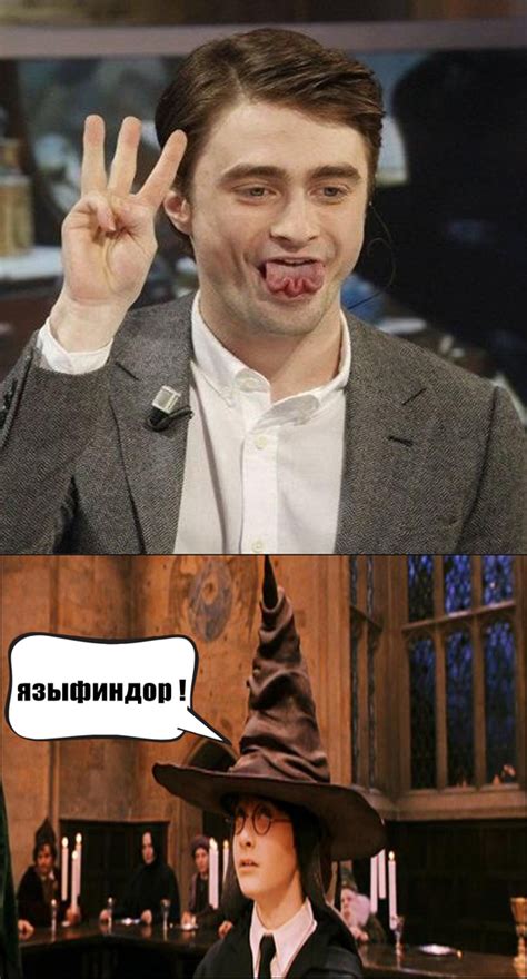 Гарри Пикабу