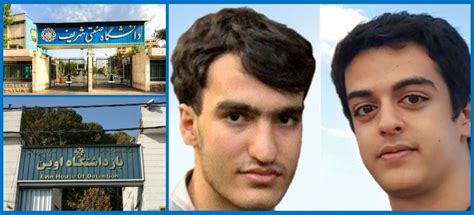 Ali Younesi And Amir Hossein Moradi Our Choice Is Resistance Iran Freedom