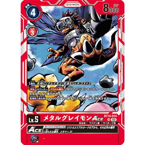 Digimon Card Game Bt14 014 Metalgreymon Ace Super Blast Ace Shopee
