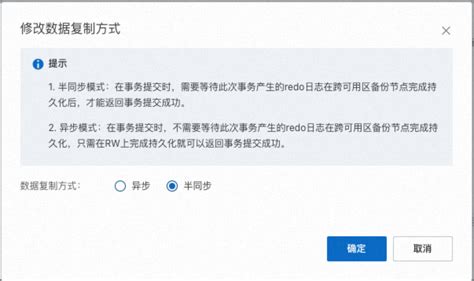 使用PolarDBMySQL企业版的跨可用区自动切换功能 云原生数据库 PolarDB 阿里云