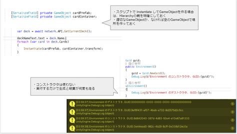 Unity Yotiky Tech Blog