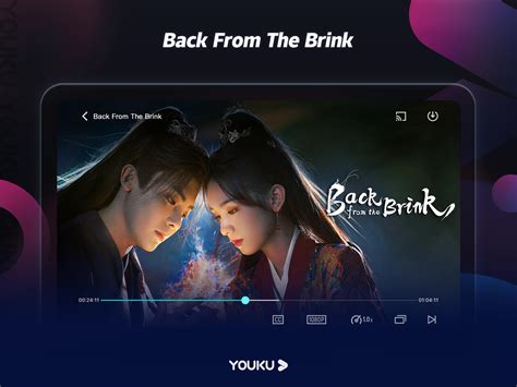 youku 安卓apk下载 最新版本