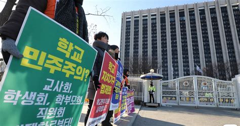 교육자치정책협의회의 학교자치 법제화 촉구한다