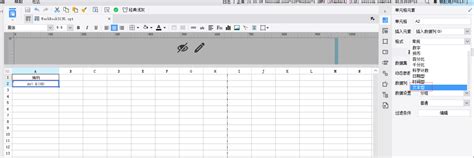 数字过长导出excel显示为科学计数法excel数字显示为科学计数 Csdn博客