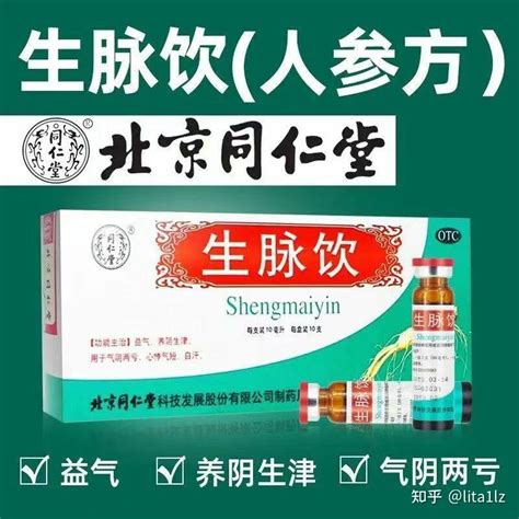 低血压怎么办 知乎
