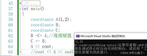 c 运算符重载 c 设计二维坐标的点类 使用函数重载运算符 csdn博客