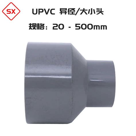 Long 【bulk Discount】pvc U Reducer Pipe Upvc Concentric Reducer Water Supply Adapter 3 【bulk